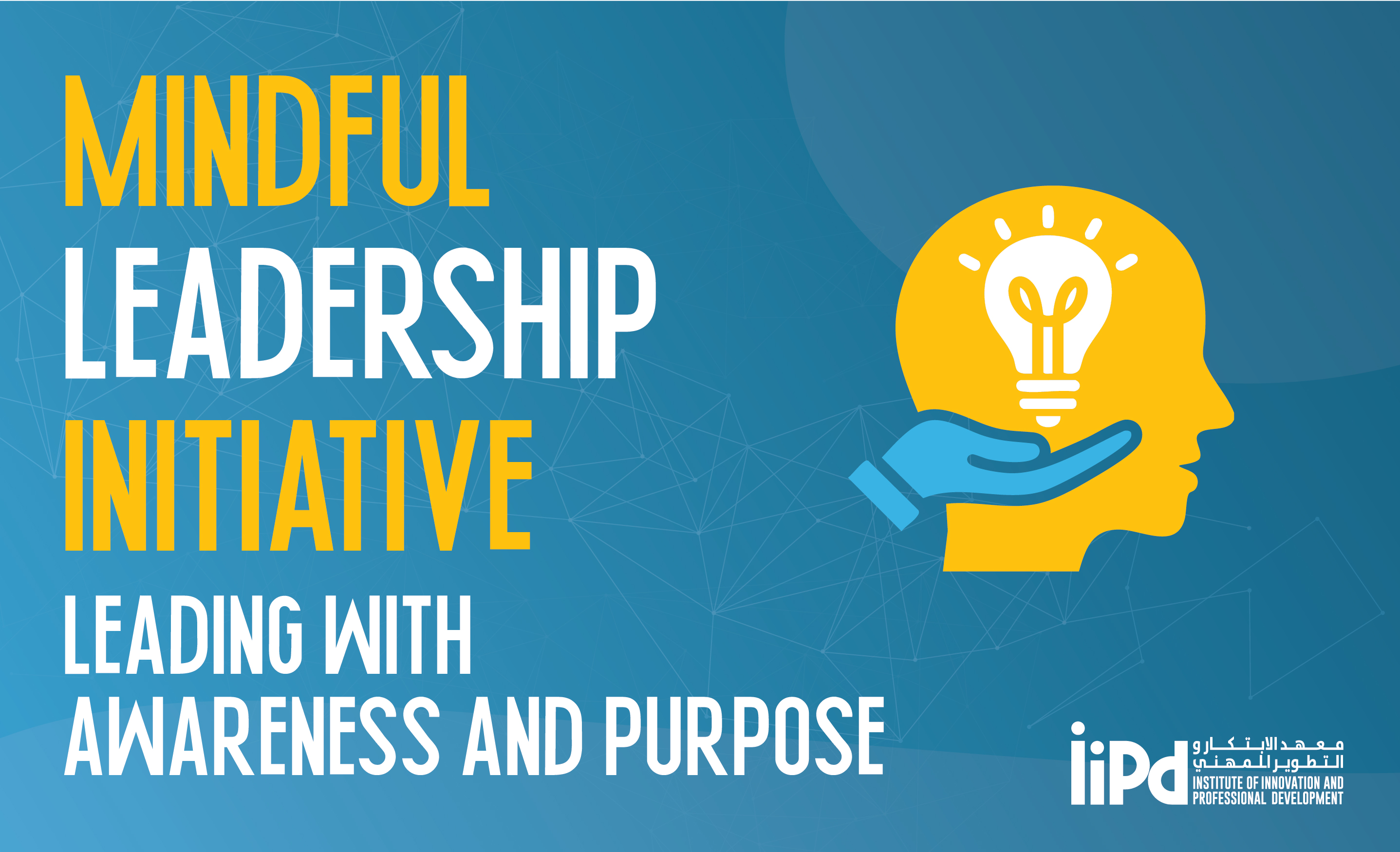 Mindful Leadership Training in Riyadh, Saudi Arabia – Develop Awareness ...
